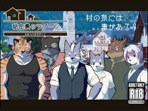 TOP_English – Lagoon Lounge